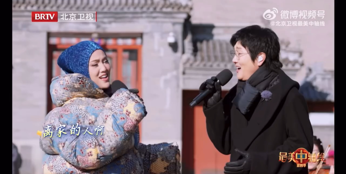 Wau Bulan bergema di China sebab Shila Amzah
